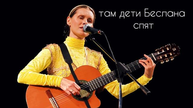 Город ангелов. Светлана Копылова