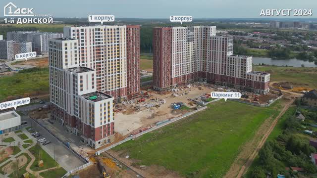 Ход строительства 1-й Донской август 2024