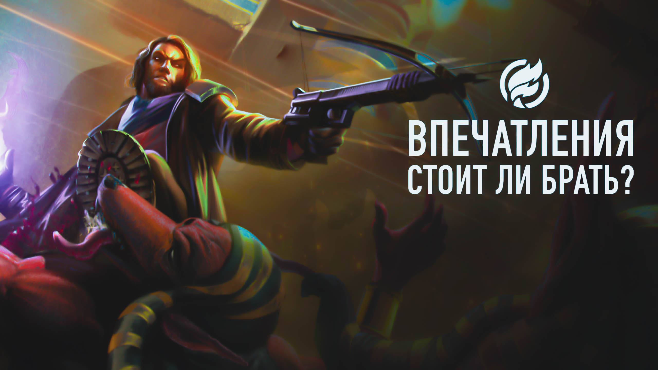 Project Warlock- геймдизайн 90х снова в моде! Аналог оригинального DOOM в 2020м