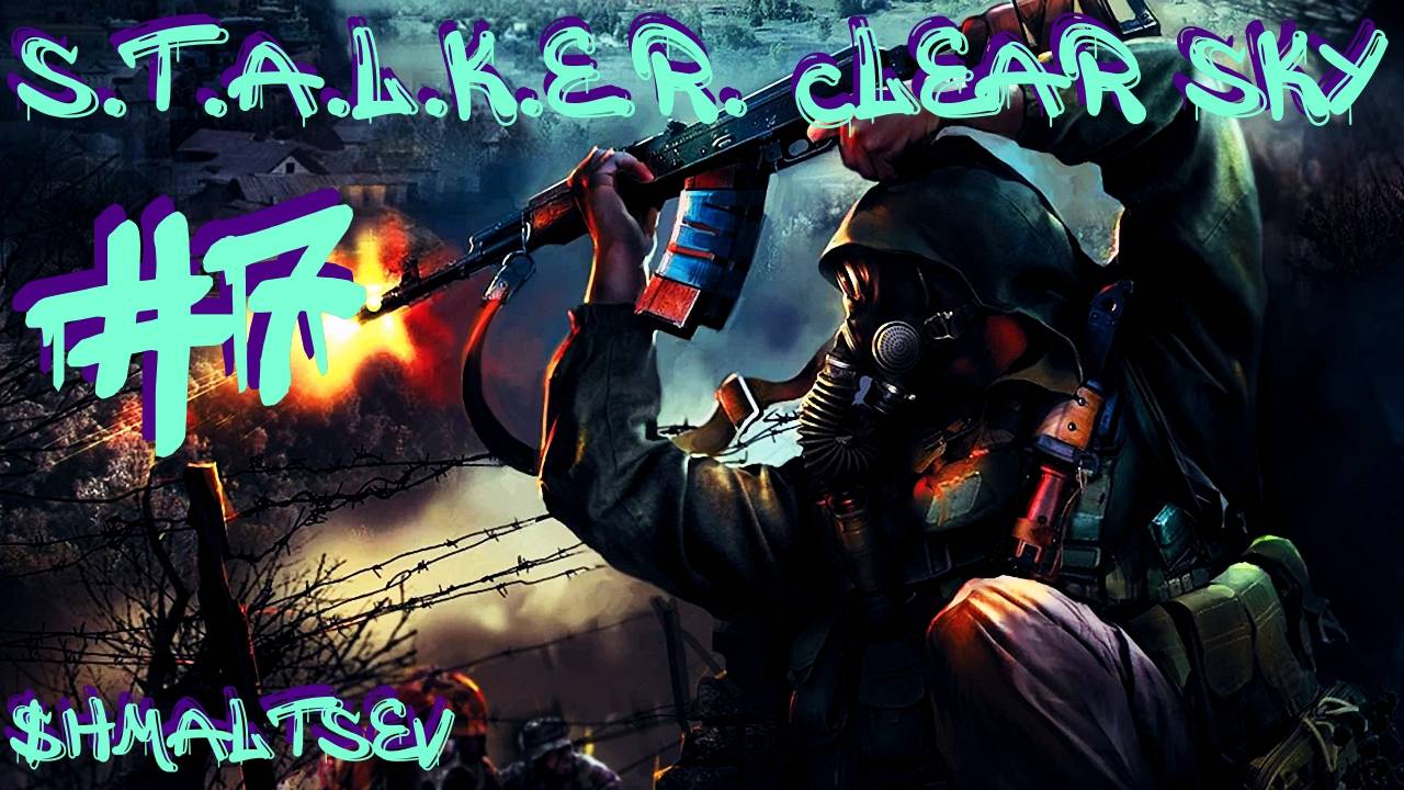 S.T.A.L.K.E.R. Clear Sky #7 ОСТАВИЛИ БЕЗ ДЕНЕГ