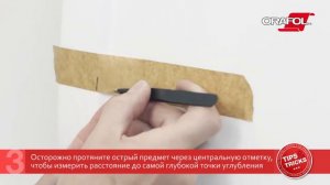 Профессиональная оклейка транспорта. Измерение глубины выемки