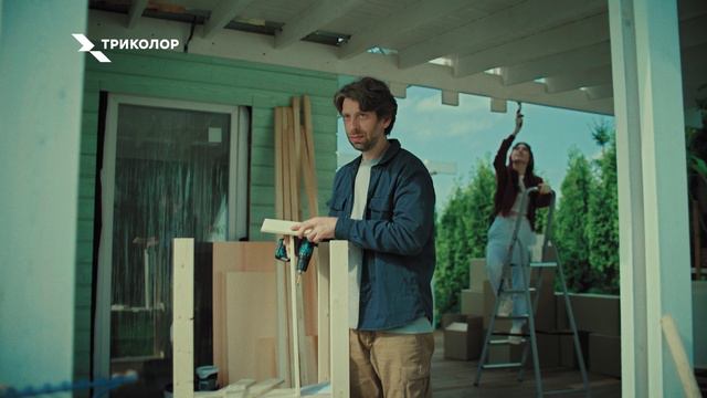 Для родных — только лучшее. Серия 1