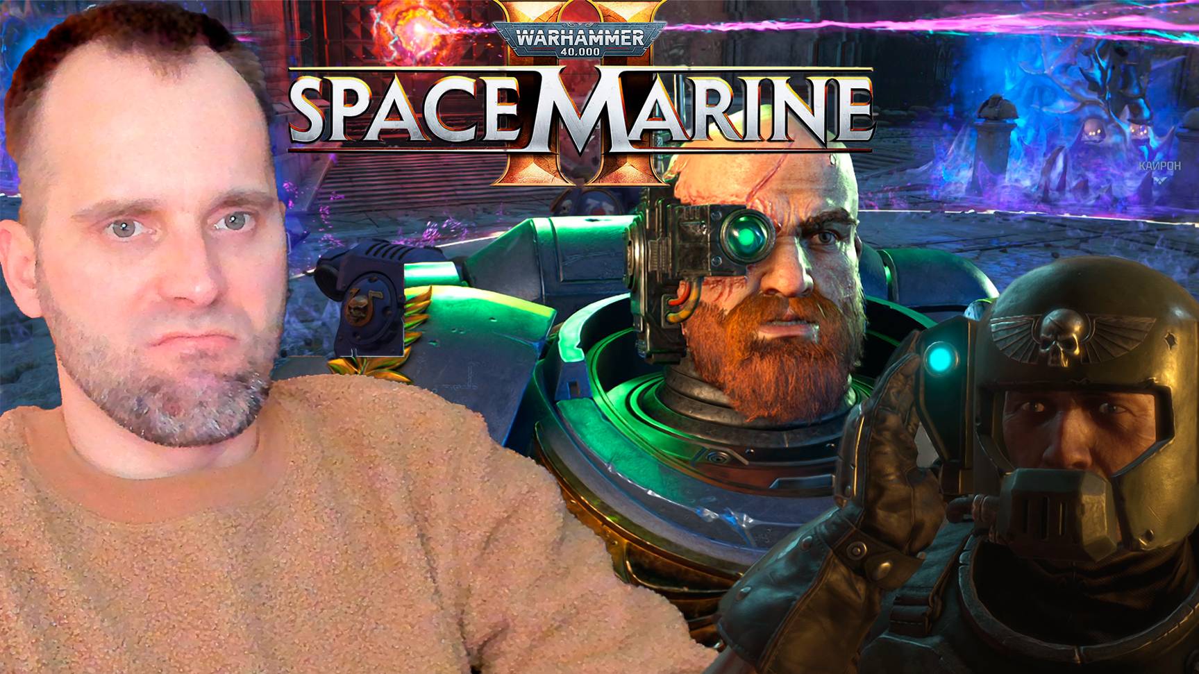 А ВОТ И ПРЕДАТЕЛИ! ► Warhammer 40,000: Space Marine 2 #7