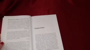 обзор на книгу Ричард Шварц "Мои разные я, что такое субличности"