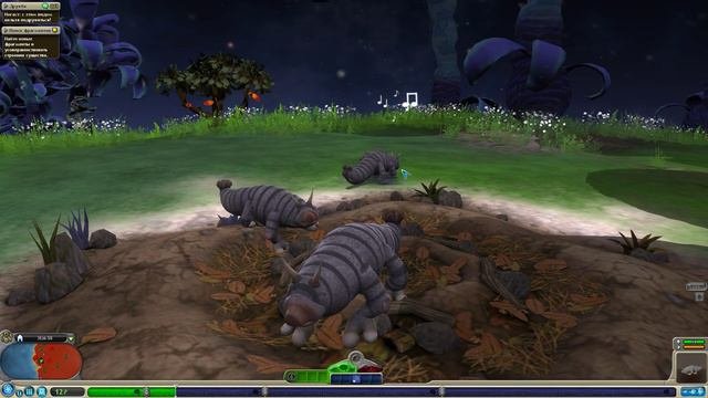 Spore
