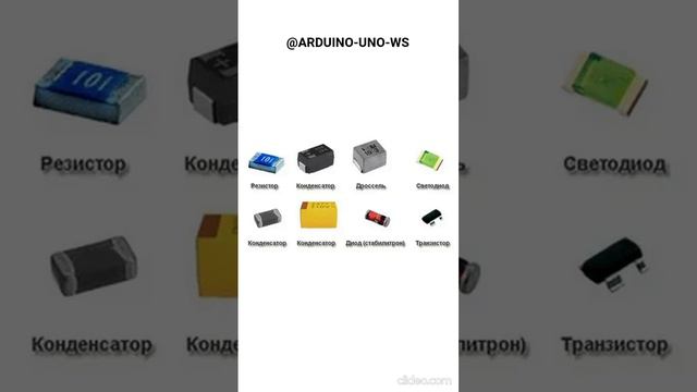 ARDUINO Uno WorkShop - канал про Arduino и прочее на RUTUBE: 142 видео – смотреть онлайн и ...