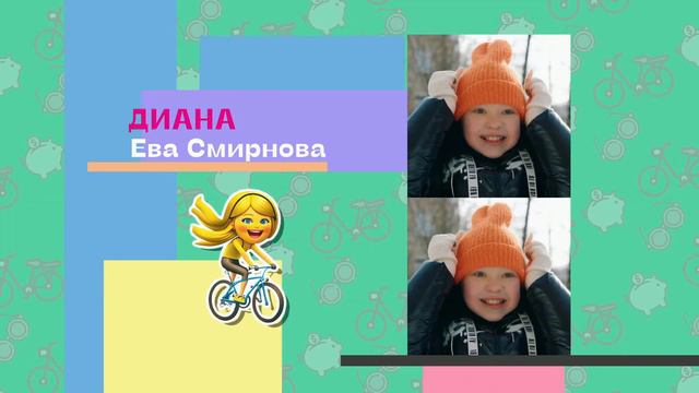 Заставка
