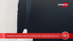 Профессиональная оклейка и брендирование транспорта. Прогрев пленки в углублениях.