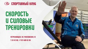 О скорости при работе на силу в тренажерном зале