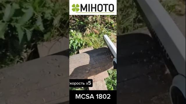 Отзыв о Mihoto 1802!