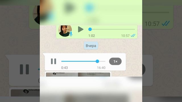 Отзыв о консультации