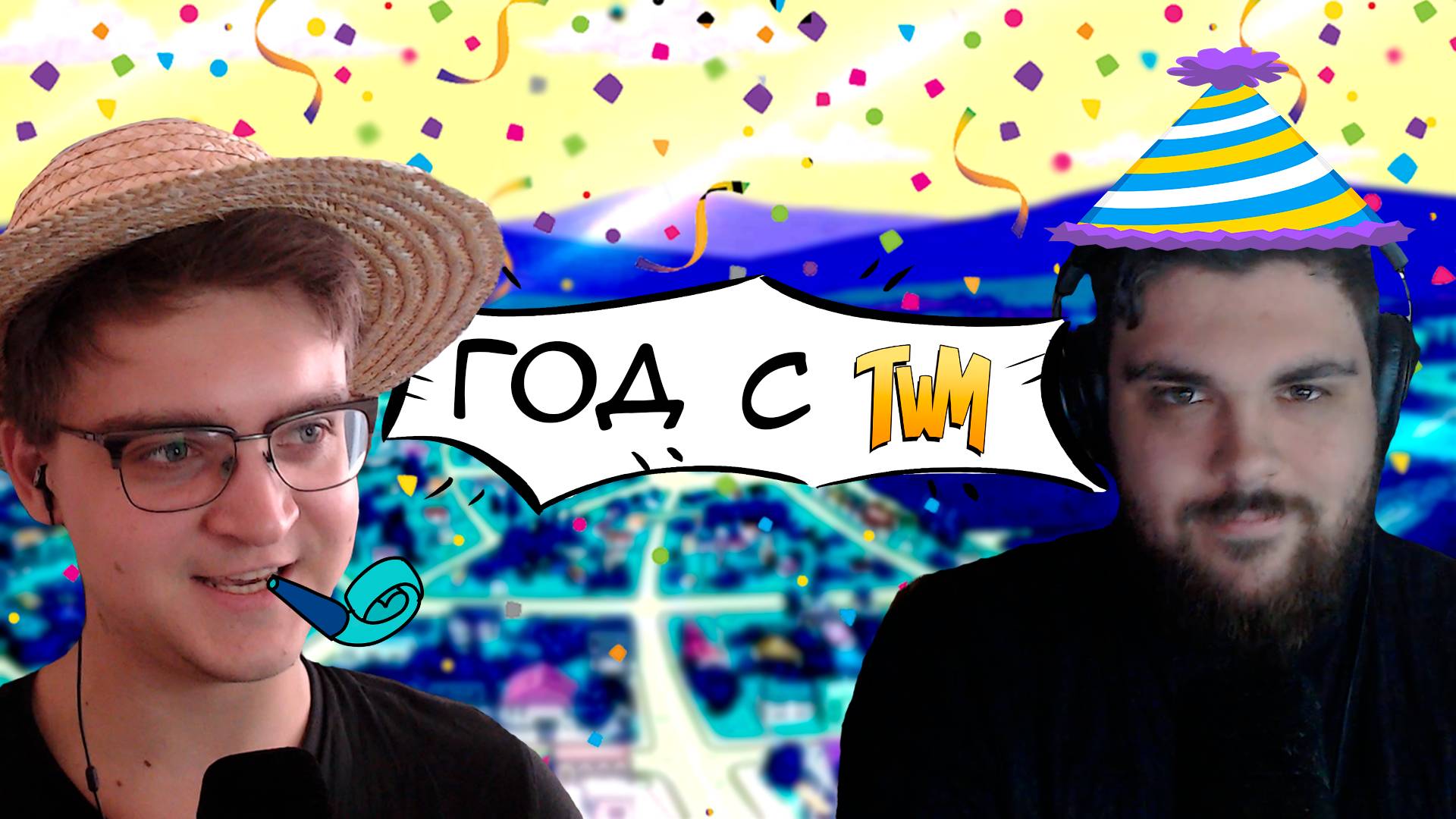 Год с TheWorldMedia
