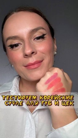 Какой оттенок вам больше всего понравился?