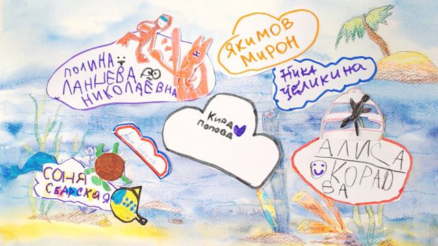 🌊 Мультфильм ПРИКЛЮЧЕНИЯ В МОРЕ 🐬