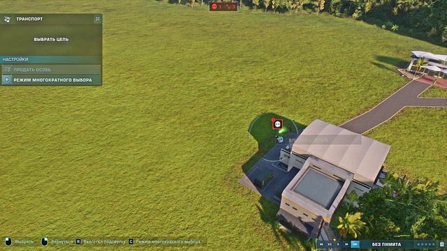 Jurassic World Evolution 2