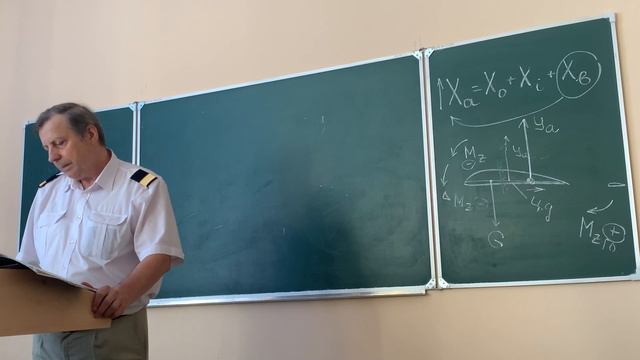 Аэро 4.1
