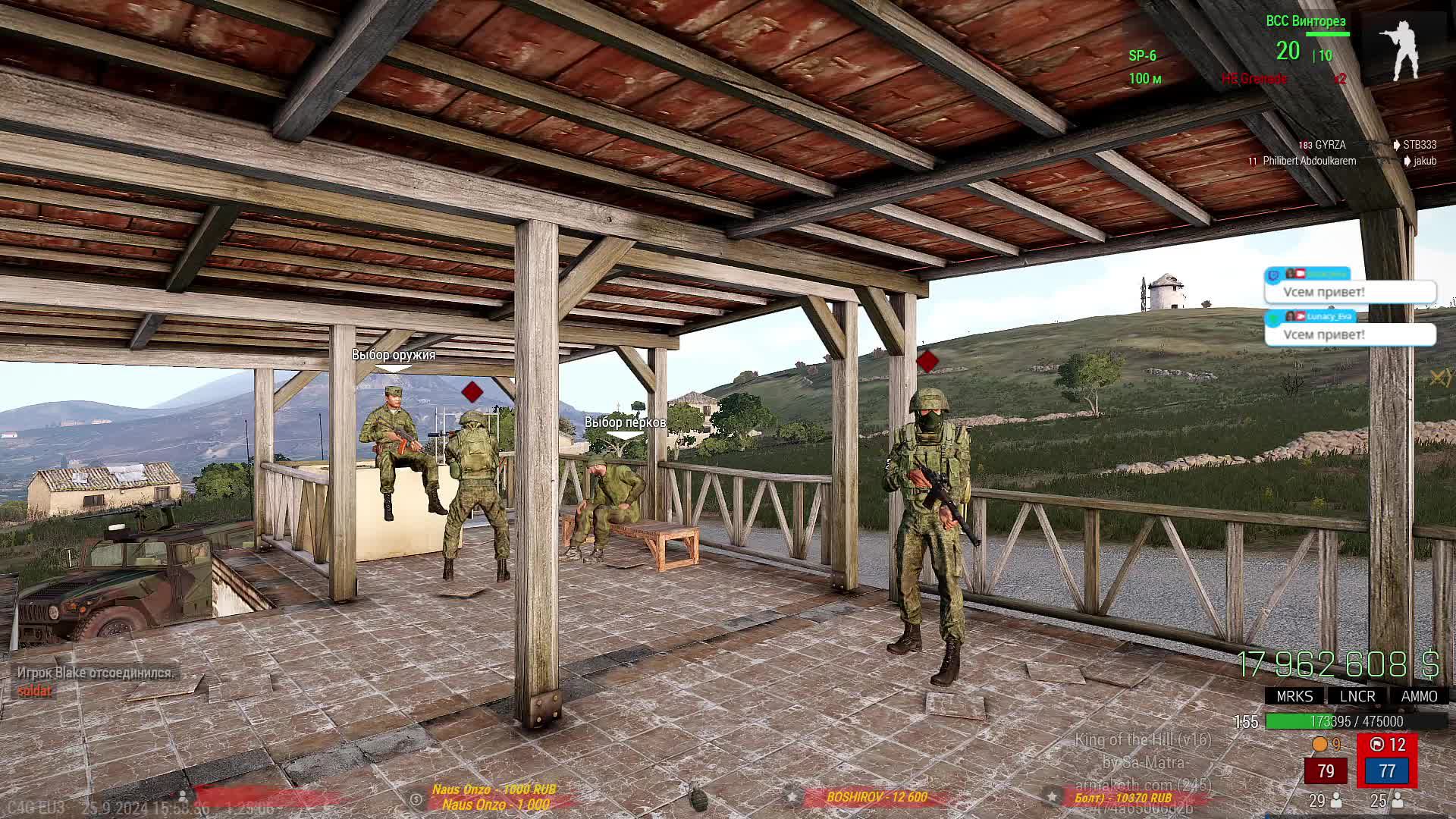 💕ARMA 3 KOTH RHS💕