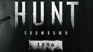 #8 Hunt  Showdown. No comments (2024.09.20 - 22.02.15.01)