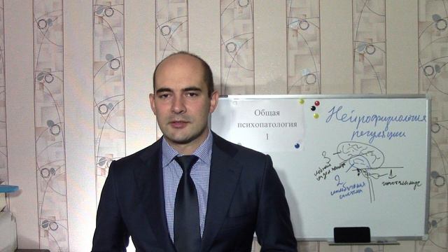 1. Нейрофизиология регуляции