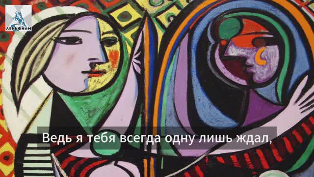 Ф20 «Чем скорее ты уйдешь» МИНУС