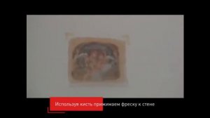 Инструкция по монтажу цифровых фресок PS Fresco