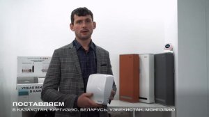 О компании Vakio.