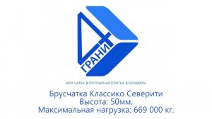 Брусчатка или асфальт?