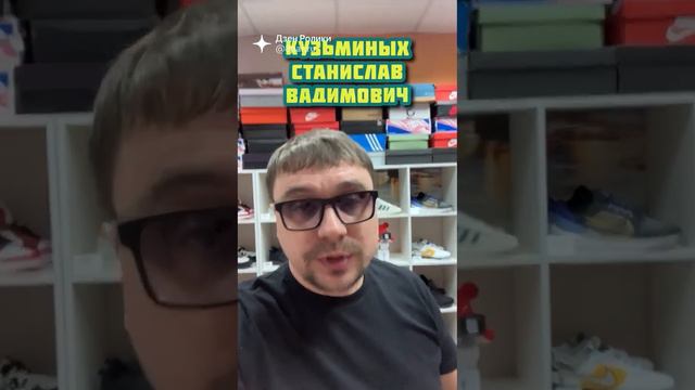 БЕСПЛАТНО  Отдам контакты оптового поставщика кроссовок из Китая (Гуанчжоу) ▶️ 8par.ru #poizon