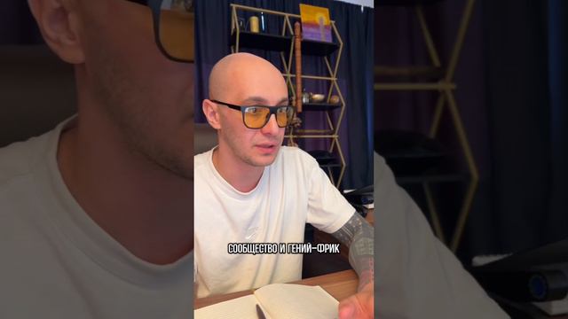 Три базовых архетипа в Дизайне Человека Канал 34-20, канал 37-40, канал 43-23 #дизайнчеловека