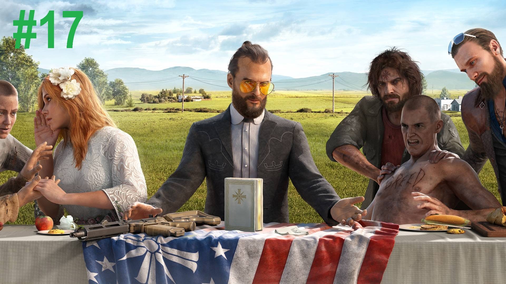 #17 Far Cry 5 прохождение.