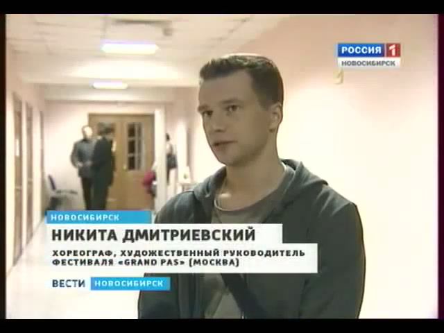 Гран - Па 2011 ТВ Россия 1