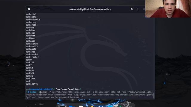 Процесс Инд. Проект №3 (ИнфоБез)