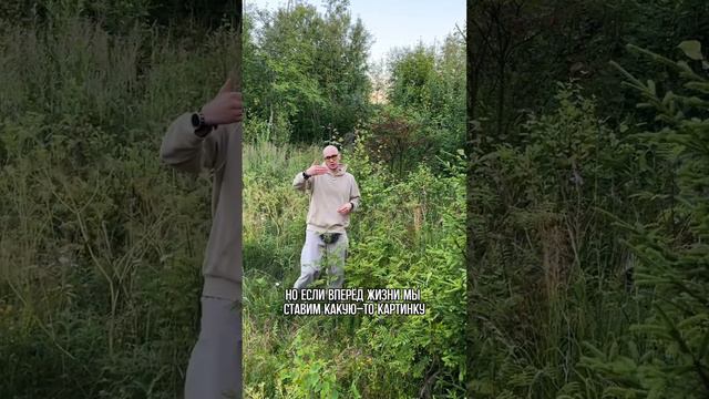 Дизайн Человека не работает сам по себе! Встреча с собой #дизайнчеловека #психология