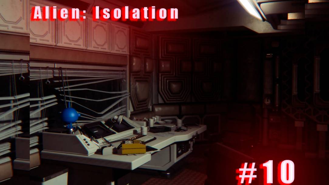 Прохождение ▶ Alien: Isolation ▶ ЧАСТЬ #10