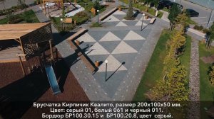 Парковка из брусчатки 4ГРАНИ