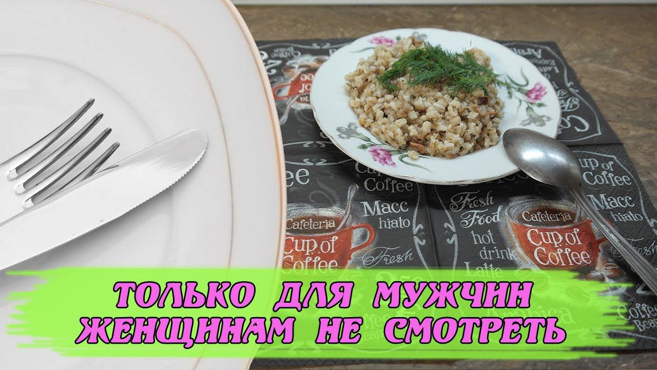 Вкусная #перловаякаша! В армии не дают