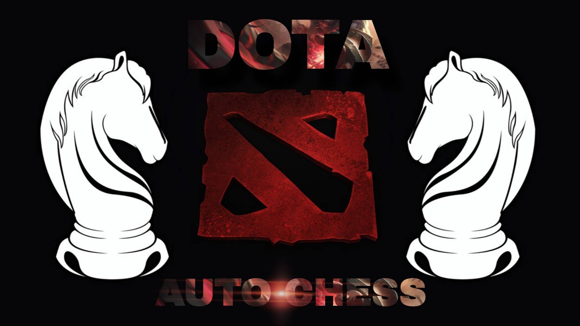 DOTA AUTO CHESS. НОЛЬ УДАЧИ!