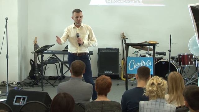 Станислав Буренко - Самое время взрослеть.