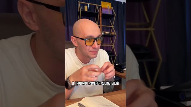 Канал 22-12.  Дизайн Человека. Даниил Трофимов
