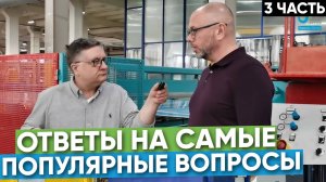 Поликарбонат Полигаль: прочность и надежность