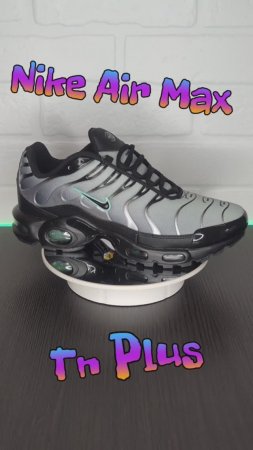 Кроссовки Nike Air Max Ten Plus in gray  #обзоркроссовок #nike #shoes #sneakers