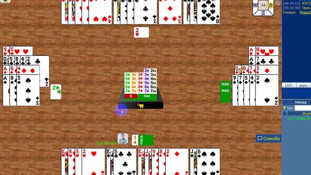 Сдача №14 - Как не поставить 4 червы