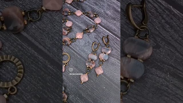 Комплект " Пралине"для Александры из Москвы