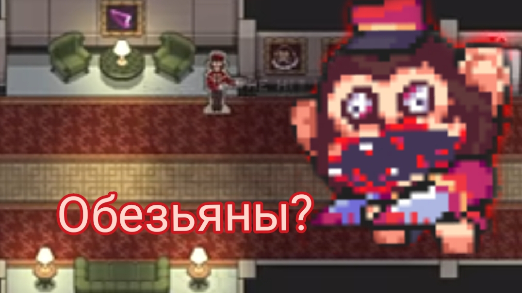Super Dark Deception обезьяны? прохождение #1