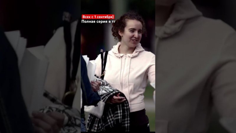 1 сентября (дневники вампира, смешная озвучка) #гоблин #сериал #дневникивампира #озвучка #комедия