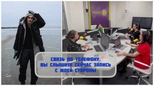 Дизайн Человека на радио. Даниил Трофимов в эфире передачи на "Радио 1".