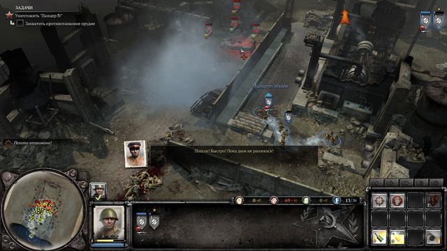 Company of Heroes 2 ПРОХОЖДЕНИЕ 1 БЕЗ комментариев