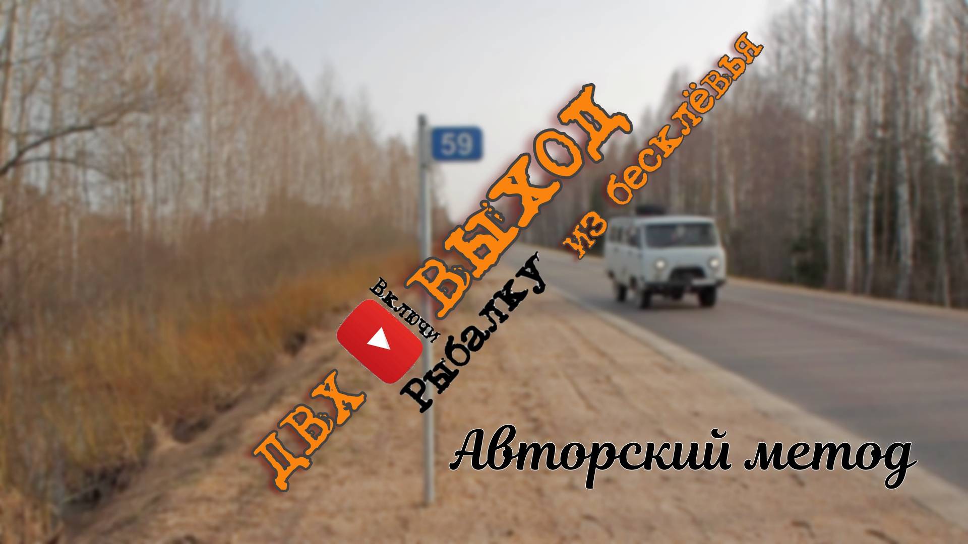 Уклейнечество