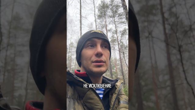 Человек против природы?