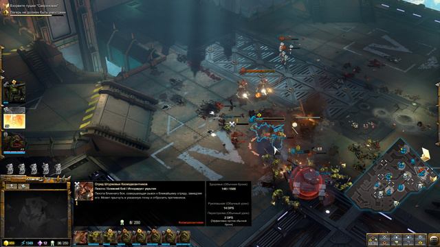 Warhammer 40000 Dawn of War III ПРОХОЖДЕНИЕ 7 + БЕЗ комментариев